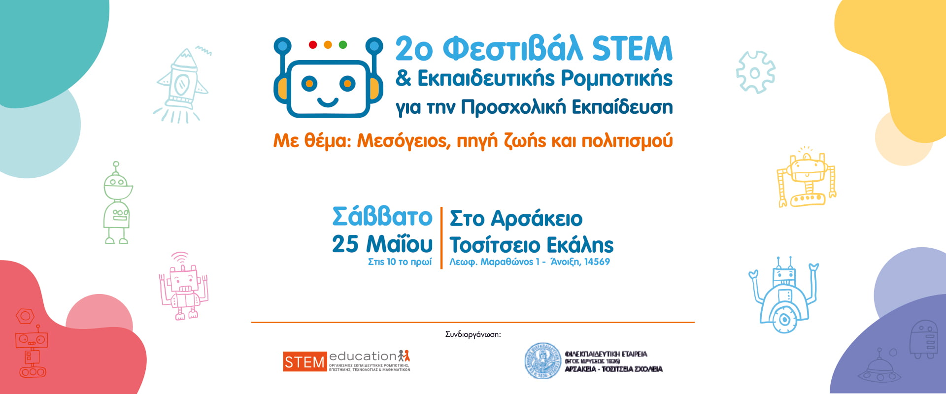 Banner_1920x800px - STEM Education