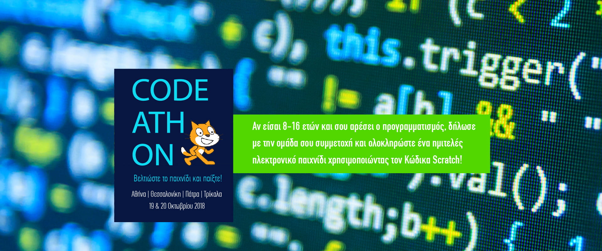 banner codeathon-01 - STEM Education