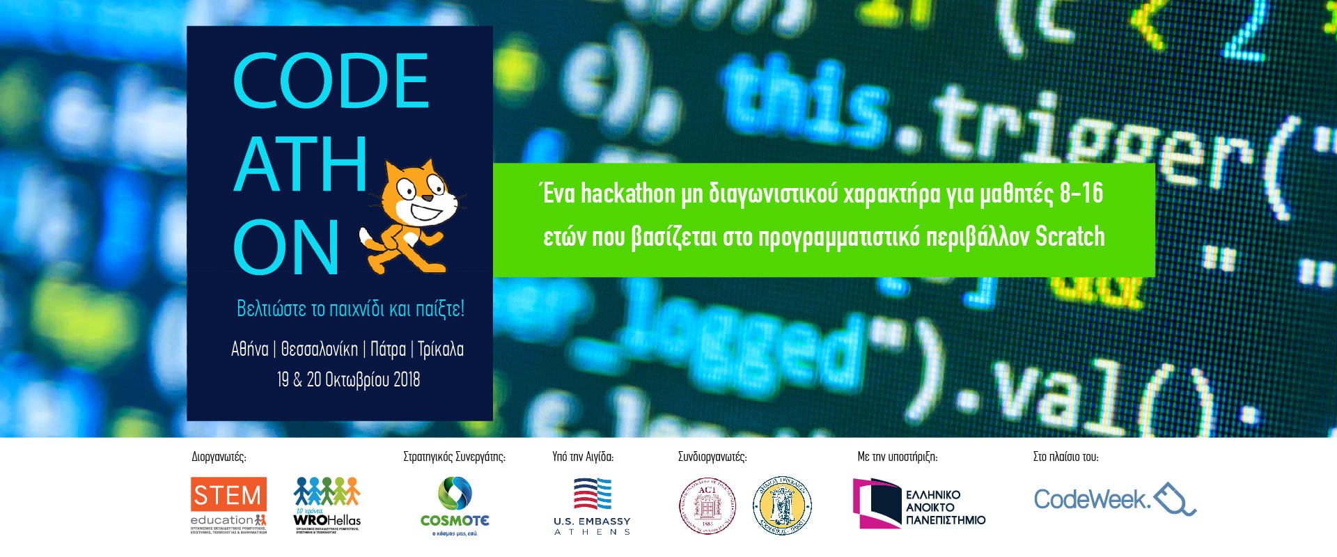 codeathon-01 - STEM Education