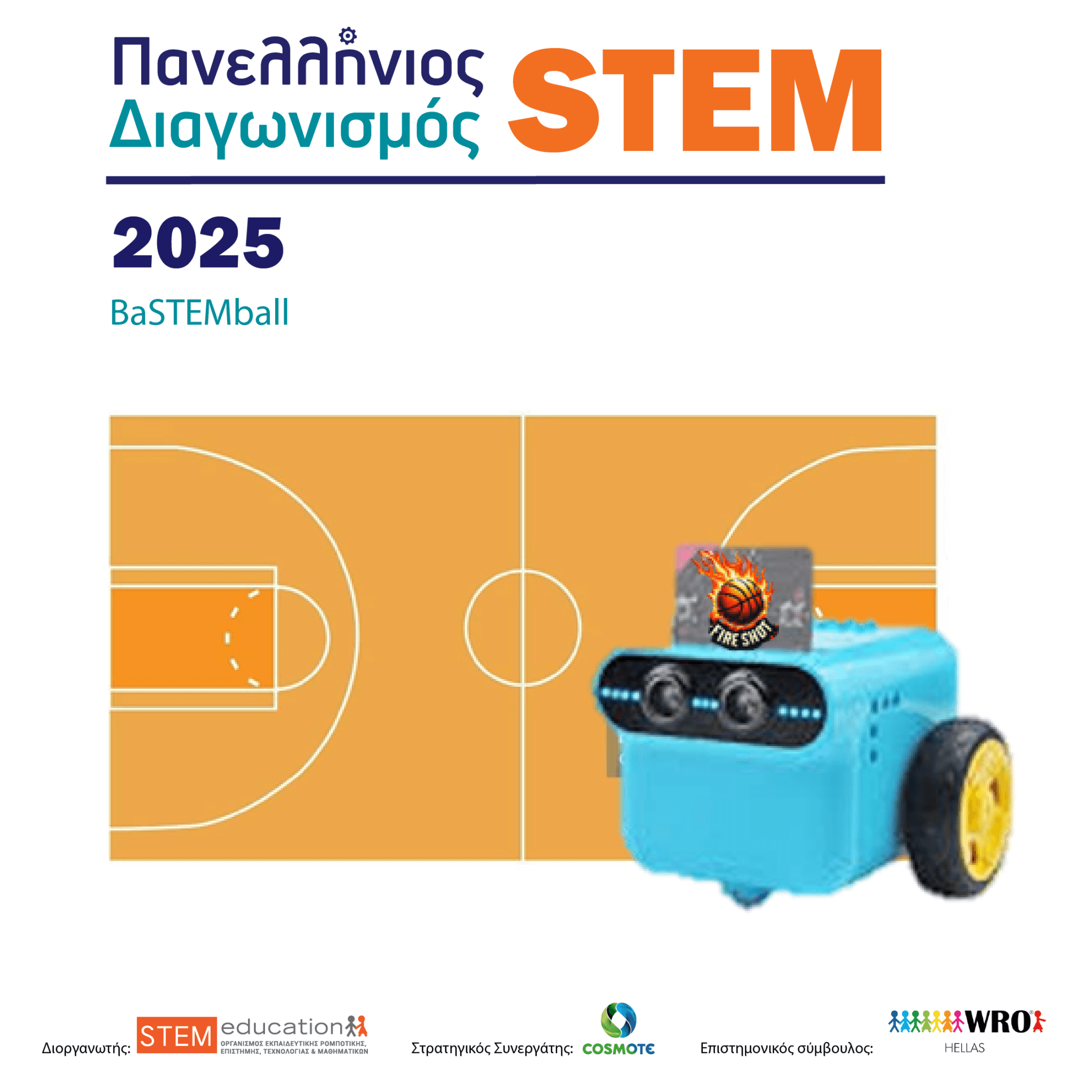 Πανελλήνιος Διαγωνισμός STEM 2025 - STEM Education