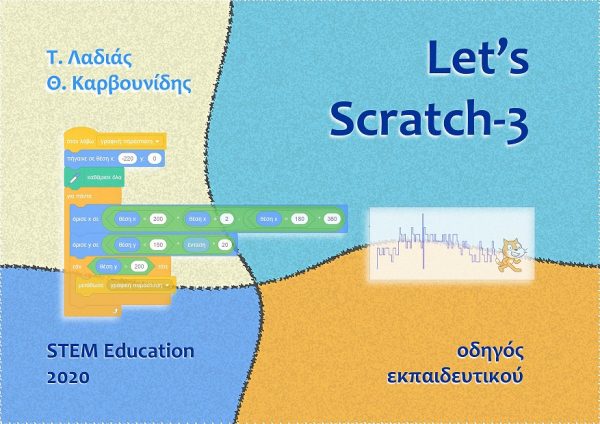Let's Scratch 3 - STEM Education