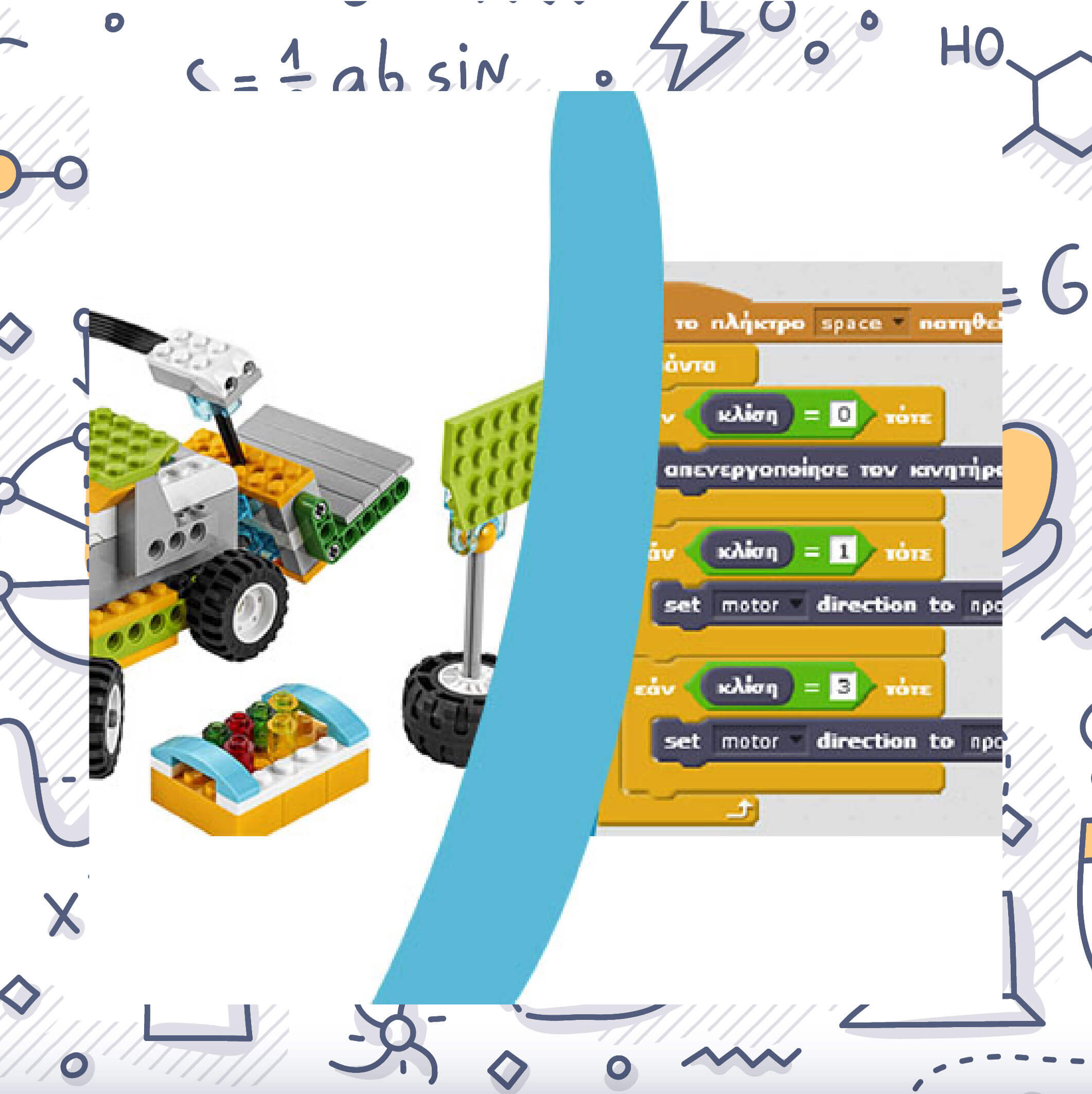 Introduction to Educational Robotics (WeDo) - STEM Education