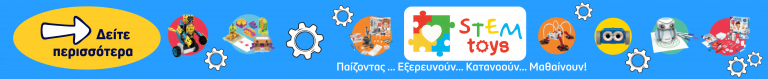 STEM Education - STEM & Εκπαιδευτική Ρομποτική
